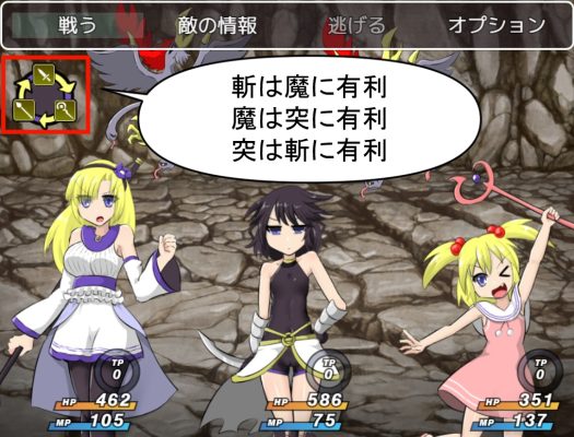 【レビュー】固め・RPG好きには必ず遊んで欲しい素晴らしいゲームバランスのフリーゲーム【アビスケイブ】