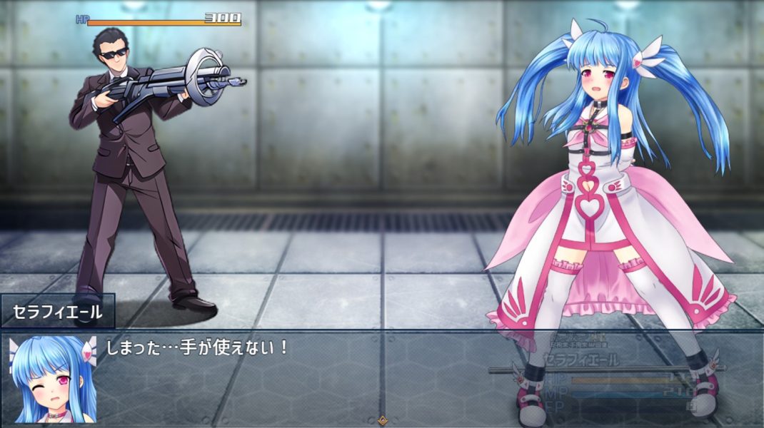 【レビュー】ヒロインの全部をアニメーションで楽しめる拘束RPG【魔法少女セラフィエール】